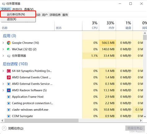 如何在windows上更新python的所有软件包win 升级python库 Csdn博客