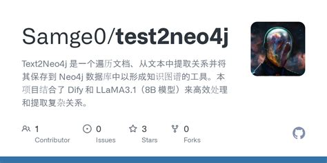 GitHub Samge test neo j Text Neo j 是一个遍历文档从文本中提取关系并将其保存到 Neo j 数据库中以形成知识图谱的工具本项目结合了 Dify 和