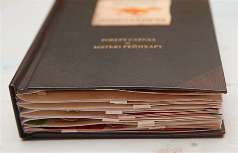 Самые необычные книги в нашей библиотеке — 19 ответов | форум Babyblog