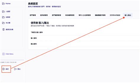 Docubank Ai 文件銀行