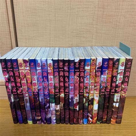 幼女戦記 1 24巻セット20巻抜け東條チカ／漫画 カルロ・ゼン／原作 篠月しのぶ／キャラクター原案｜paypayフリマ