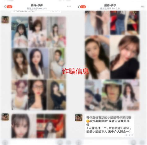 车窗发现小卡片？小心“桃色二维码”带来的陷阱！