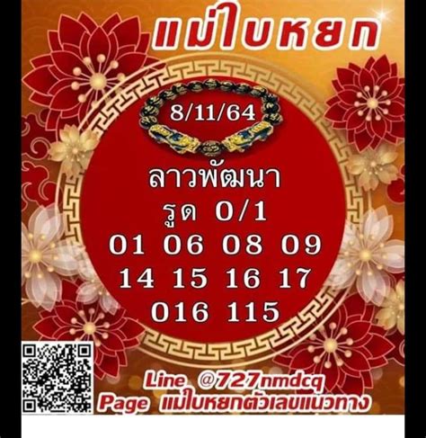 ဒါနကုသိုလ် Live