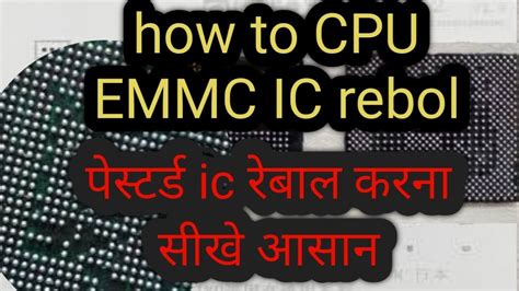 Ic Reboling CPU And Emmc How To All Ic Reboling YouTube
