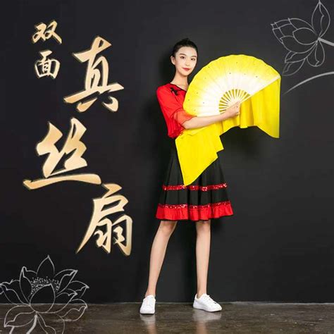 古典真丝舞蹈扇子秧歌广场舞加长双面渐变色中国风大黄色跳舞扇子【质量 价格 评测 怎么样】 — 购物风向标网