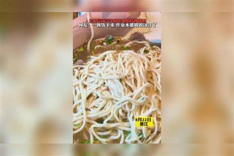 论开学前学生做作业的精神状态，网友：作业本都吸收汤汁了