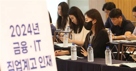 학생들 취업을 위해