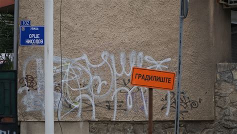 Birn Debar Maalo Gradba 2025 6 Призма