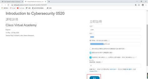 注册 Netacad （思科）账户 超详细流程 ぺあ紫泪°冰封ヤ 博客园