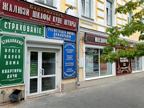 Что посмотреть в Рыбинске - гид по городу с вывесками