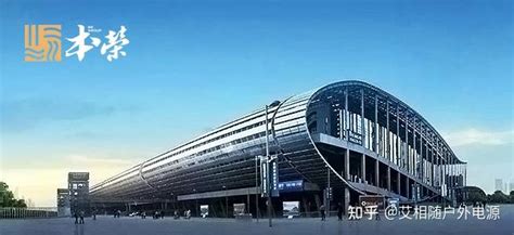 展会预告 本荣新能源参展第133届广交会邀您共赴 知乎