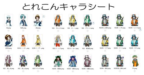 鉄道擬人化 全国制覇とれいんcombat描いたイラストたち みなもと はるのイラスト Pixiv