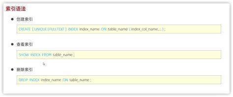 Java面试题（14） 谈谈你对mysql索引的了解面试题14说一下mysql索引 Csdn博客