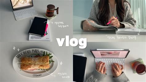 Vlog 공부and일 병행하는 초보사장의 갓생 일주일📚 ‧ 떡케이크 공방 브이로그 ‧ 크림브륄레and샌드위치 만들어 먹는 소소한