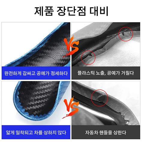 논슬립 탄소 섬유 자동차 핸들커버 편리한 잡화 쇼핑몰 논슬립 탄소 섬유 자동차 핸들커버 편리한 잡화 쇼핑몰
