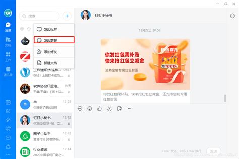 Zabbix Shell