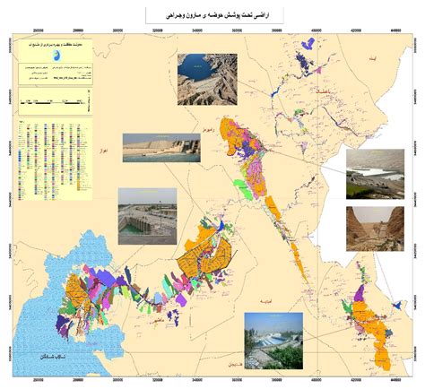 نقشه Gis سطوح قابل کشت حوضه رودخانه مارون و جراحی تهیه شد سازمان آب و برق خوزستان