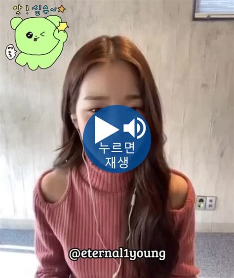 장원영 최고심 이모티콘 챌린지 걸그룹 갤러리 에펨코리아