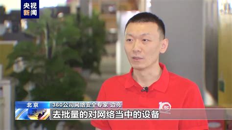西北工业大学遭受美国nsa网络攻击调查报告：美国国家安全局对我国基础设施渗透控制界面新闻 · 中国