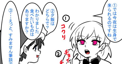 東方project ドレサグ即オチ2コマ漫画～舌談編～ あまぐり太郎紅楼夢ち17bのマンガ 漫画 稀神サグメ ドレミー・スイート