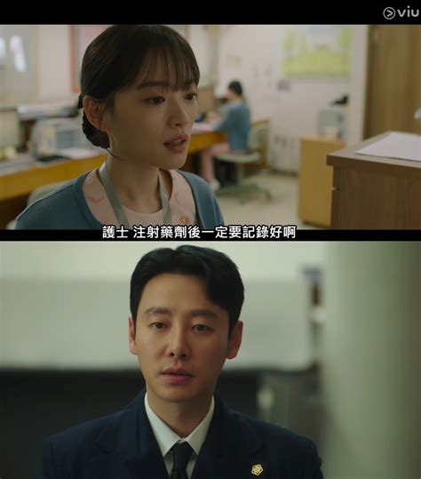《有利的詐欺》金東旭對千面女騙子千玗嬉一見鍾情〜「你無法離開我」能突破千玗嬉心防嗎（ep1 2） Ksd 韓星網 韓劇