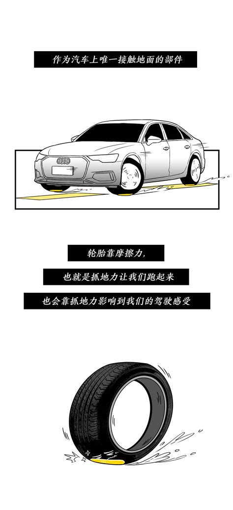 花几万换车不如花几千换胎，轮胎到底有多重要？搜狐汽车搜狐网