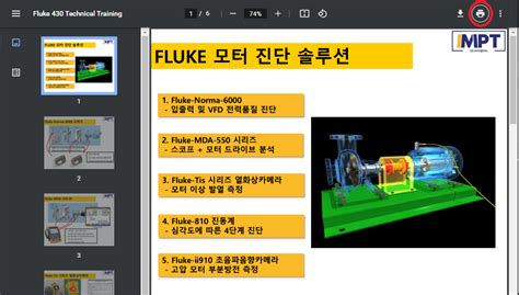 pdf 쪼개기 분할 합치기 병합 편집하기 방법