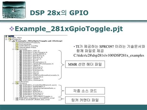 PPT TMS F 의 GPIO 의 이해 PowerPoint Presentation free download ID