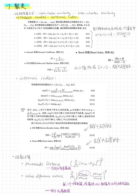 Manqiu L Machine Learning Study Notes By Zhihua Zhou