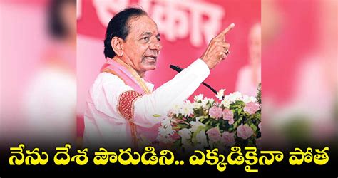 కృష్ణా గోదావరి పుట్టిన మహారాష్ట్రలో భూములకు నీళ్లేవి