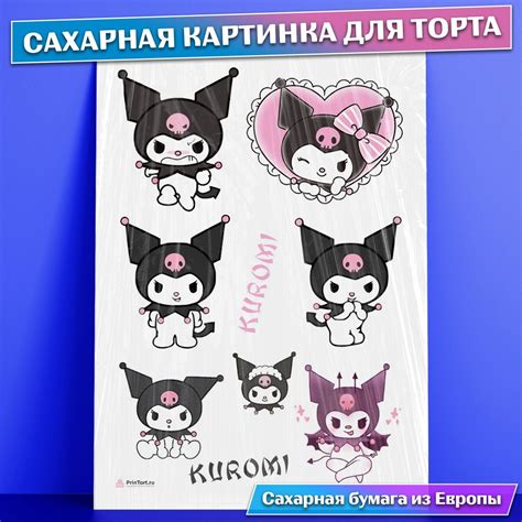 Поделки из бумаги куроми - 42 фото