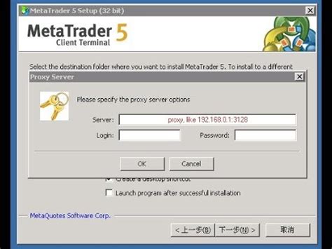 شرح تثبيت برنامج MT5 MetaTrader 5 YouTube