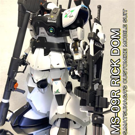 Mg Ms 09r シンマツナガ専用機｜odessaさんのガンプラ作品｜gunsta（ガンスタ）