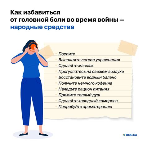 Как избавиться от головной боли без таблеток? (2022)