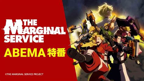 The Marginal Service Release Date Characters Seiyuu ONE Esports