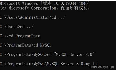 Mysql慢查询日志mysql慢查询日志在哪里 Csdn博客