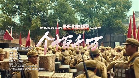 纪录片《个十百千万》将映新浪科技新浪网