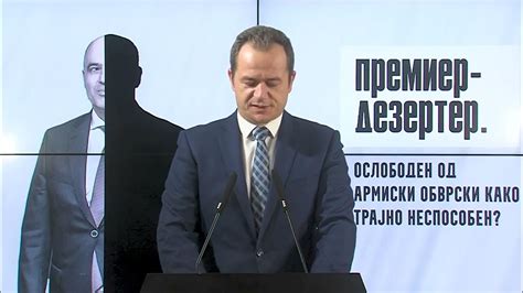КОВАЧКИ КОВАЧЕВСКИ ДЕЗЕРТИРАЛ ОД ВОЈСКА 2001 ВА ГОДИНА ПРИКАЖУВАЈЌИ СЕ ЗА ТРАЈНО НЕСПОСОБЕН