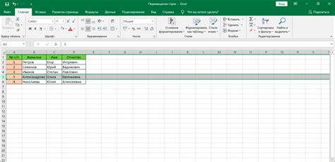 Как перенести строки в Excel Перенос строк в Эксель 3 способа