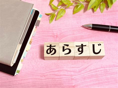 もう悩まない！「読書感想文」書き方のコツ 防水工事、外壁工事、修繕工事