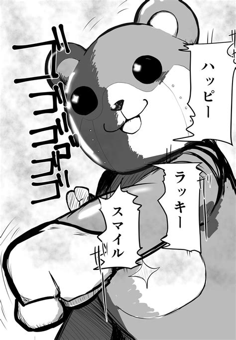 「4年前に描いた個人誌のさよひな本 」じゅnの漫画