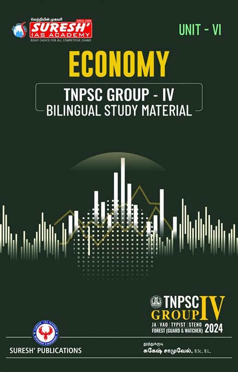 GROUP IV A3 ECONOMY Tam Eng Suresh IAS Academy Books