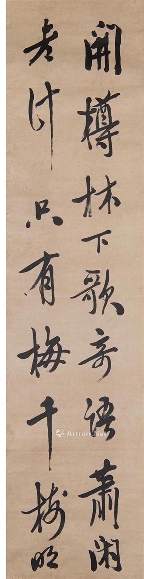 美清狀元 曹鴻勛 行書節錄蔡松年驀山溪和子文韻靈動瀟灑 每日頭條