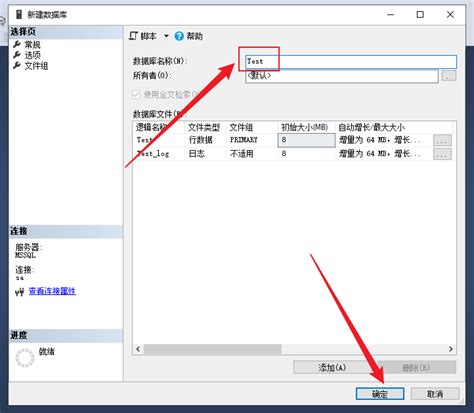 基于无域故障转移群集 配置高可用sqlserver数据库windows server sqlserver故障转移集群部署 csdn博客