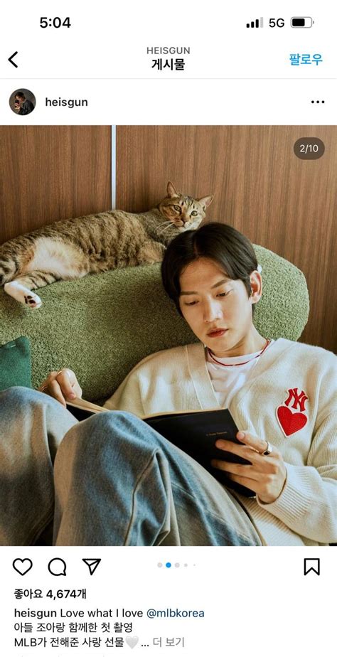 새벽을 여는 건 근황  인스티즈 Instiz 유튜버 스트리머 카테고리