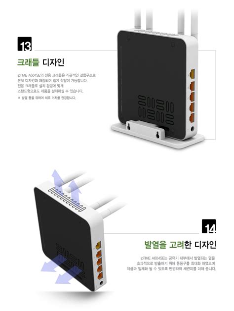공유기 Iptime A604se Ac1200 유무선공유기 오늘의집 쇼핑