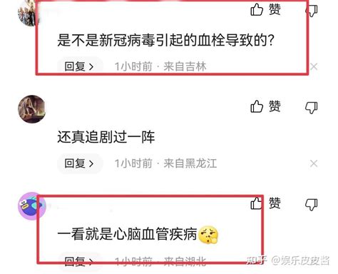 悲痛！38岁男星陈晨去世，妈妈才走两个月，好友承诺照顾两个女儿 知乎