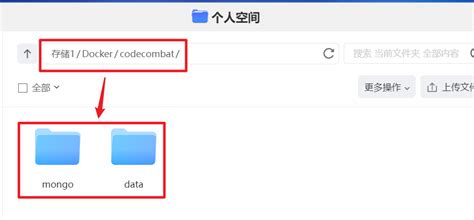 打游戏了！解锁编程学习新姿势，极空间部署『codecombat』codecombat本地搭建教程 Csdn博客