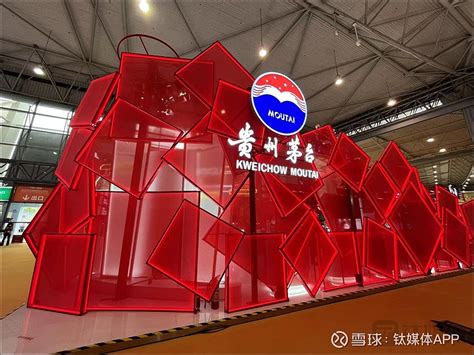 贵州茅台股价震荡调整扰“军心”，豪掷275亿特别分红安抚各界“情绪” 贵州茅台 糖酒会展台，来源于钛媒体app拍摄仅仅一周时间， 贵州茅台