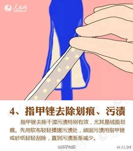 生活技巧，快来保存吧 每日头条